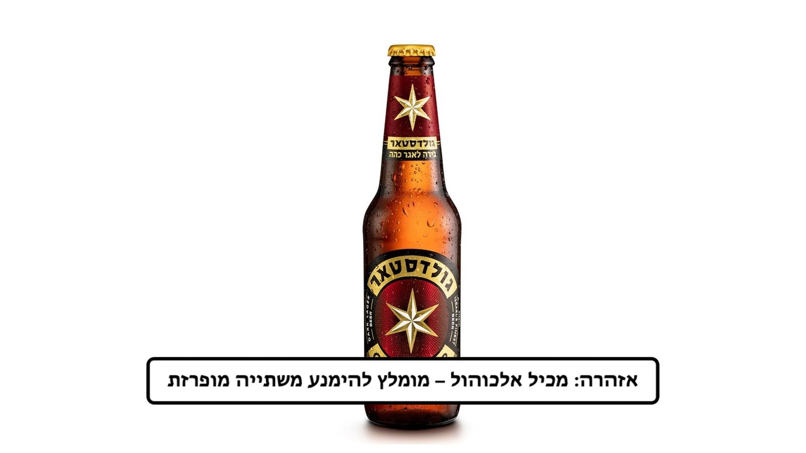 Pizza Linga | Wolt | Delivery | Haifa & HaKrayot