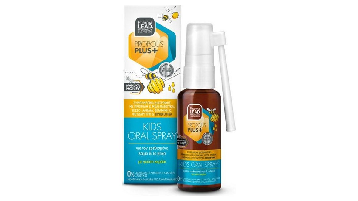 Pharmalead Propolis Plus+ Kids Oral Spray Παιδικό Στοματικό Σπρέι Για ...