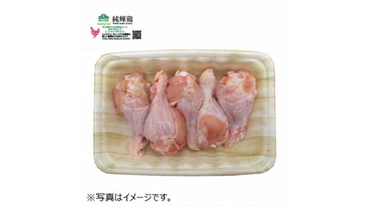 【容量目安】トップバリュグリーンアイナチュラル 純輝鶏手羽もと(青森県産)5本 280g | イオン東北 富谷店 | Wolt